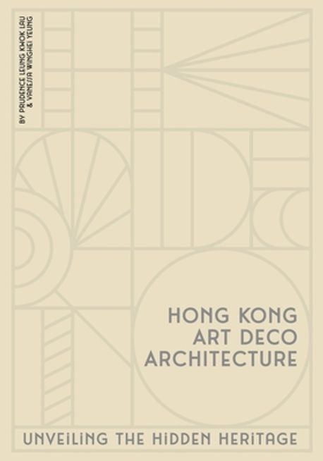 Hong Kong Art Deco Architecture | Lau, Prudence Leung Kwok - 교보문고