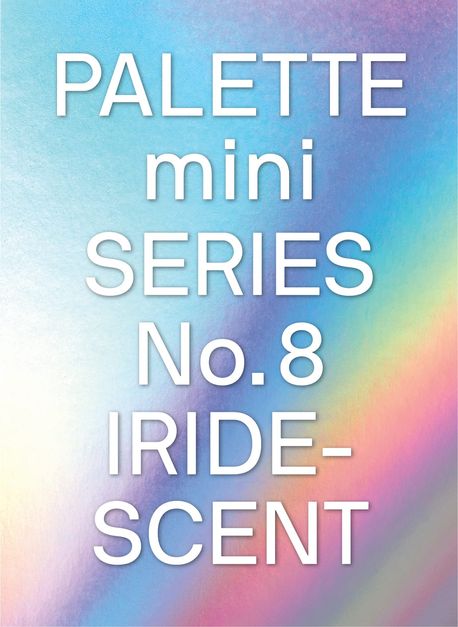 Palette Mini Series 08: Iridescent | Victionary - 교보문고