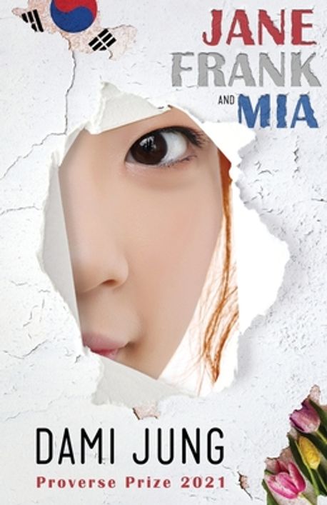 Jane, Frank and Mia | Jung, Dami - 교보문고