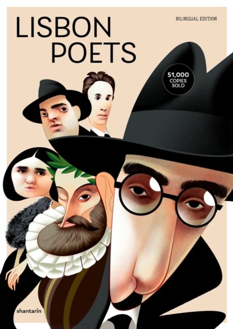 Lisbon Poets. Camoes, Cesario, Sa-Carneiro, Florbela, Pessoa | - 교보문고