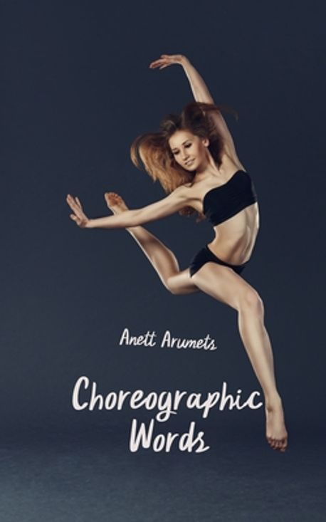 Choreographic Words | Arumets, Anett - 교보문고