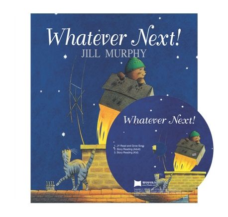 베오영 Whatever Next! (원서&CD) (New) | Jill Murphy - 교보문고