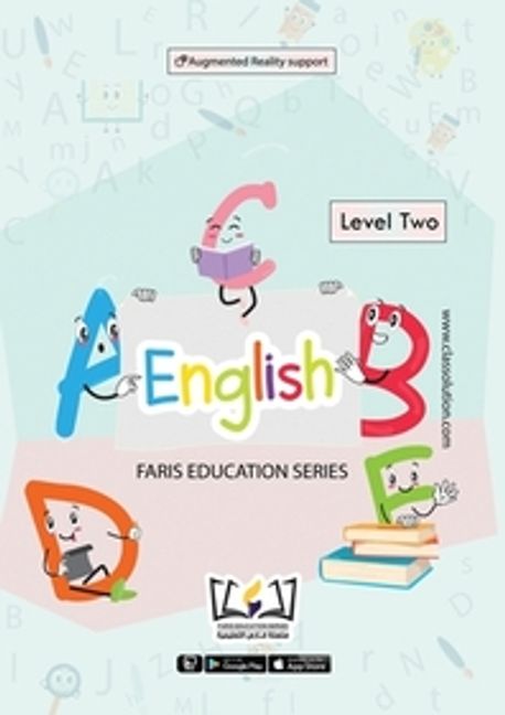 English Faris Education Series - Level Two | Solution, Clas - 교보문고