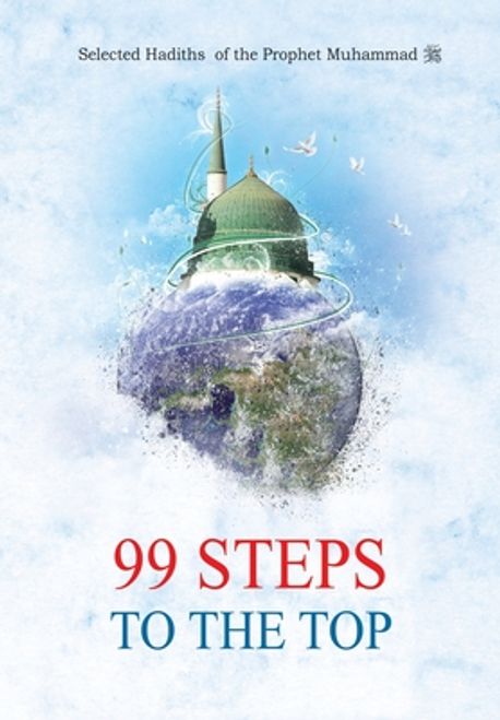 99 Steps to the Top - Selected Hadiths of the Prophet Muhammad (Saw ...