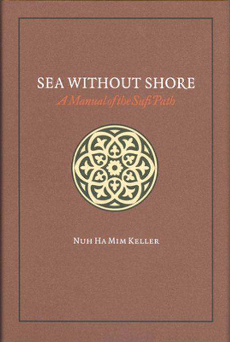 Sea Without Shore | - 교보문고