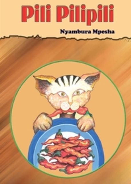 Pili Pilipili | Mpesha, Nyambura - 교보문고