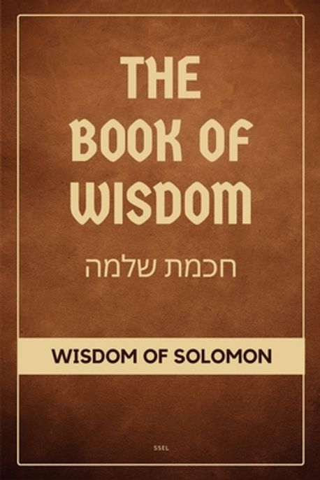 The Book of Wisdom | King Solomon - 교보문고