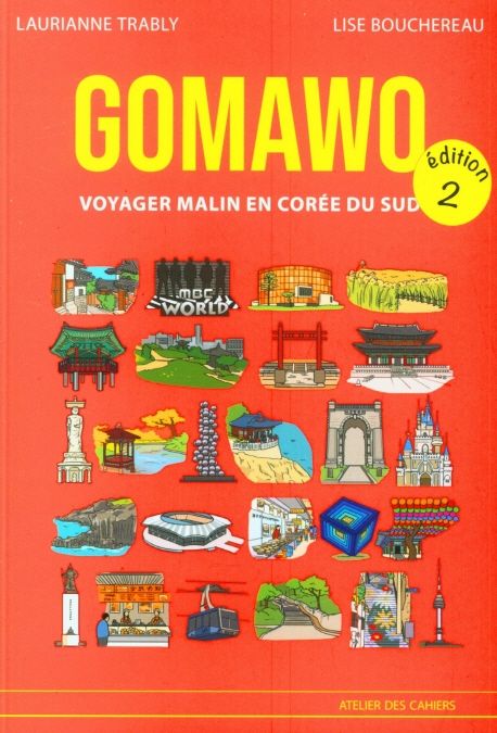GOMAWO | Atelier Des Cahiers 편집부 - 교보문고