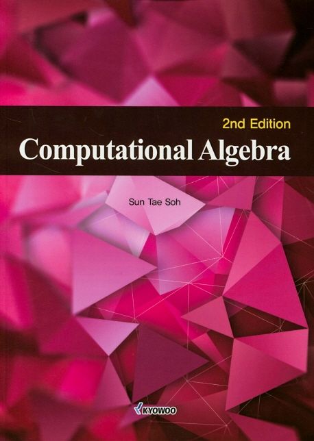 Computational Algebra | Sun Tae Soh - 교보문고