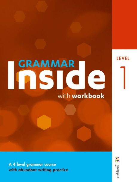 Grammar Inside(그래머 인사이드) Level 1 | 능률영어교육연구소 - 교보문고