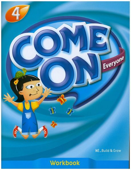 Come On Everyone 4(WorkBook) | 능률교육 편집부 - 교보문고