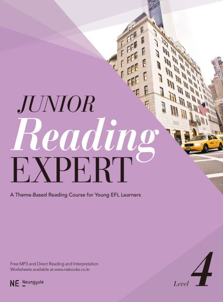 Junior Reading Expert Level 4(주니어 리딩 엑스퍼트) | 한정은 - 교보문고