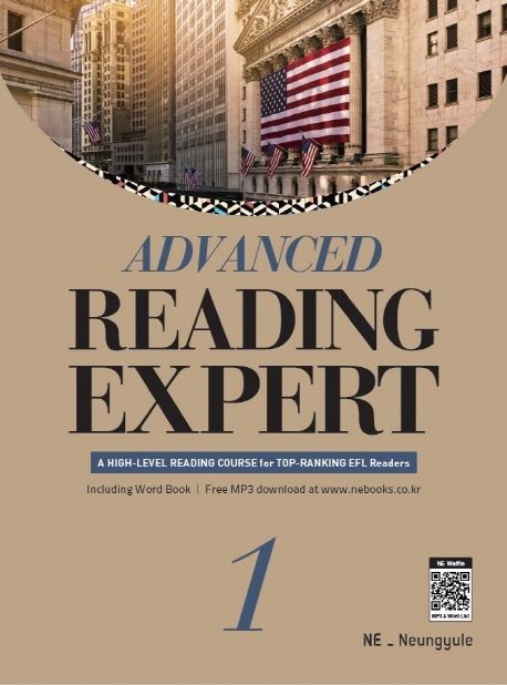 Advanced Reading Expert 1 | NE Neungyule - 교보문고