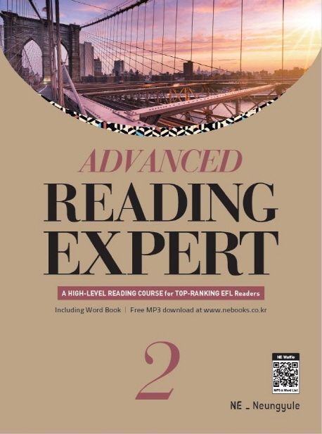 Advanced Reading Expert 2 | NE Neungyule - 교보문고
