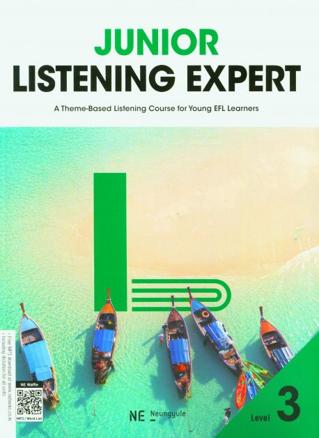 Junior Listening Expert 3(주니어 리스닝 엑스퍼트) | NE능률 영어교육연구소 - 교보문고