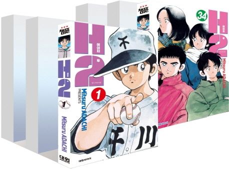 H2 오리지널 세트(1-34권) | Adachi Mitsuru - 교보문고