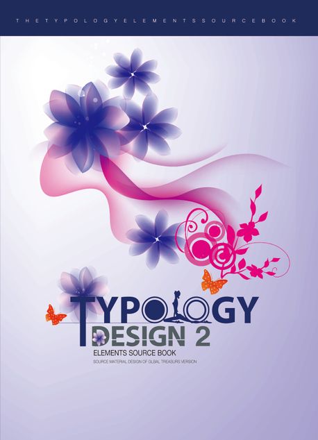 Typology Design 2 | 워크디자인북 편집부 - 교보문고