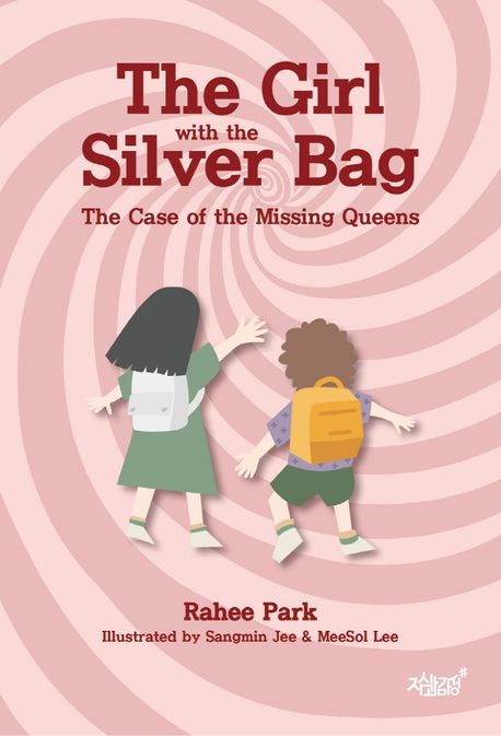 The Girl with the Silver Bag | Rahee Park - 교보문고