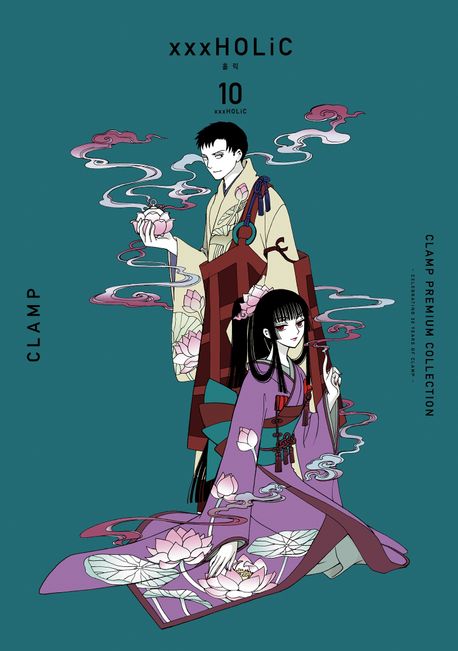 CLAMP PREMIUM COLLECTION xxxHOLiC(홀릭) 10 | CLAMP - 교보문고