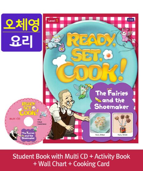 Ready, Set, Cook! Level 1: The Fairies and the Shoemaker(SB+Multi CD+AB ...
