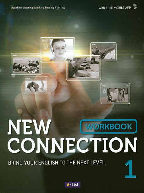 New Connection 1(Workbook) | Andrey Dubinsky - 교보문고