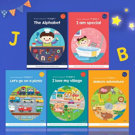 My first writing book 하뚱 똑영어 세트 | 처음교육 편집부 - 교보문고