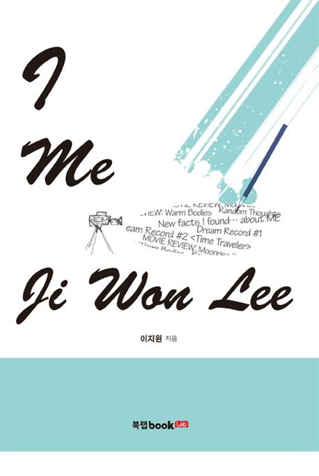 I Me Ji Won Lee | 이지원 - 교보문고