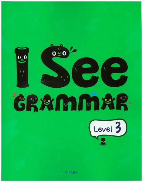 I See Grammar Level 3 | 비상교육 편집부 - 교보문고
