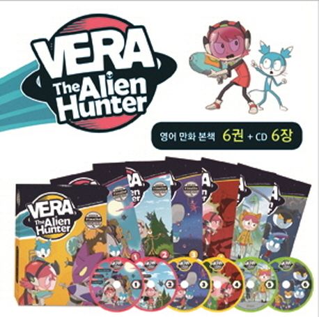 VERA the Alien Hunter Box Package(SB) (with QR) | Jason Wilburn - 교보문고