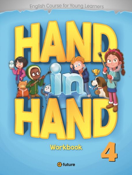 Hand in Hand 4(WorkBook) | Jayne Lee - 교보문고