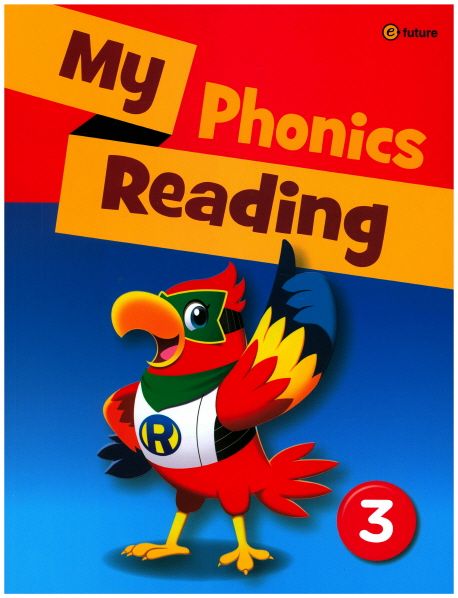 My Phonics Reading .3 (with QR) | 이퓨쳐 편집부 - 교보문고