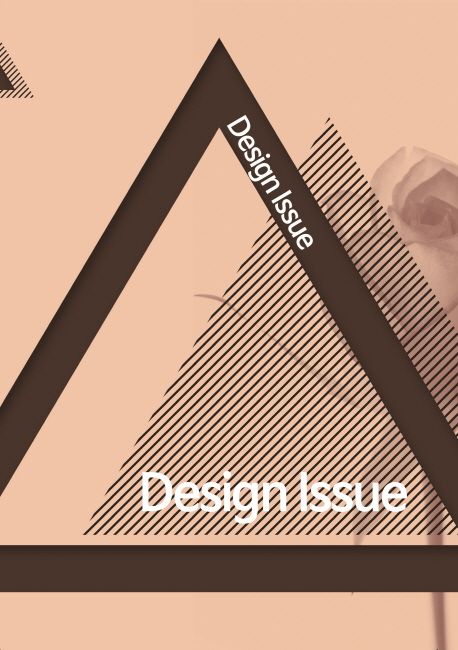 Design Issue | 프리미어편집부 - 교보문고