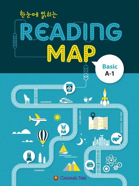 Reading Map Basic A-1(2016) | 백은희 - 교보문고