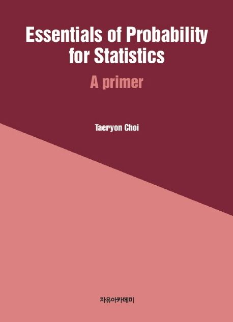 Essentials of Probability for Statistics | 최태련 - 교보문고