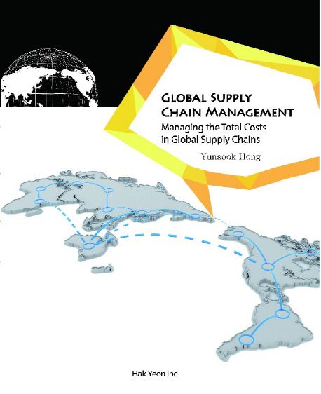 Global Supply Chain Management | Yunsook Hong - 교보문고