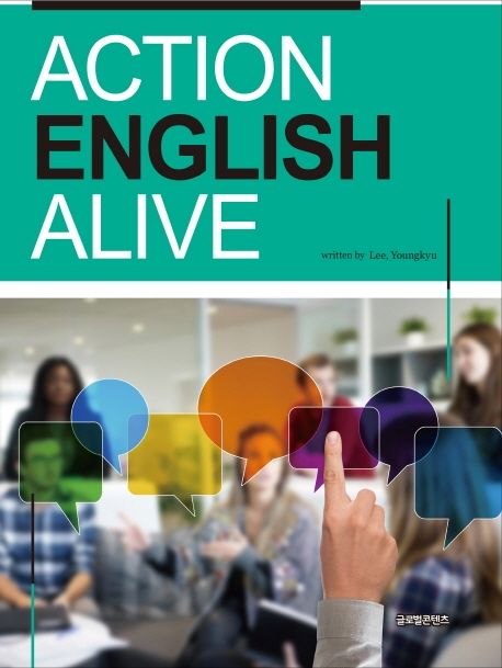 Action English Alive | 이영규 - 교보문고