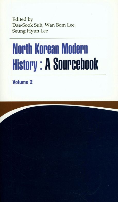 North Korean Modern History 2: A Sourcebook | Dae Sook Suh - 교보문고