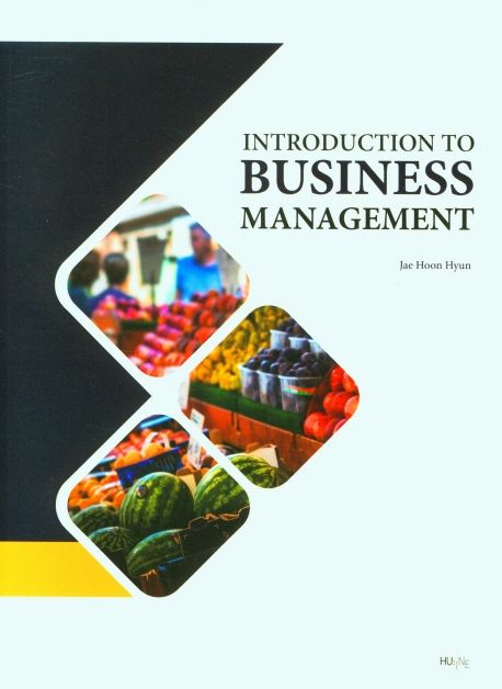 Introduction to Business Management | 현재훈 - 교보문고