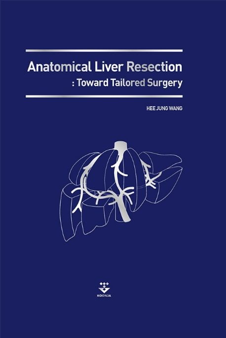 Anatomical Liver Resection: Toward Tailored Surgery | 왕희정 - 교보문고