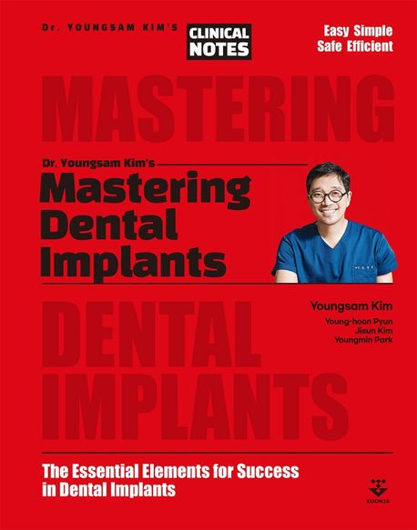 Mastering Dental Implants: The Essential Elements for Success in Dental Implants | Youngsam Kim ...