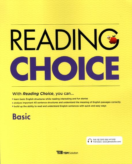 Reading Choice: Basic | YBM솔루션 편집부 - 교보문고