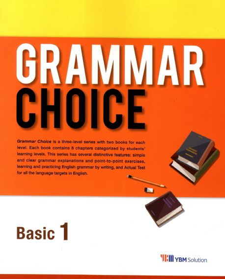 Grammar Choice: Basic 1 | YBM솔루션 편집부 - 교보문고