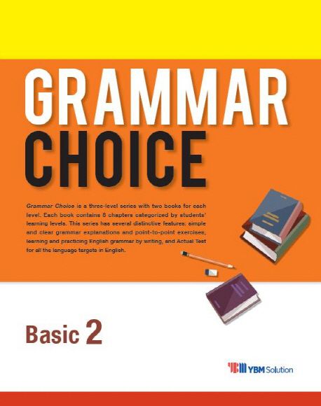 Grammar Choice: Basic 2 | YBM솔루션 편집부 - 교보문고