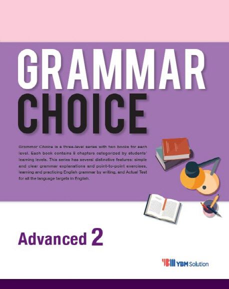 Grammar Choice: Advanced 2 | YBM솔루션 편집부 - 교보문고