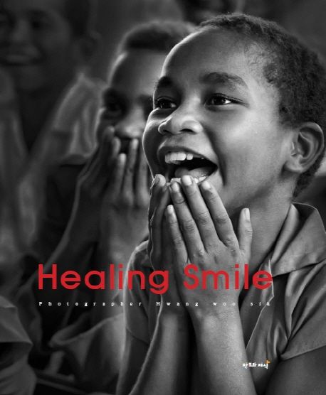 Healing Smile(힐링 스마일) | 황우식 - 교보문고
