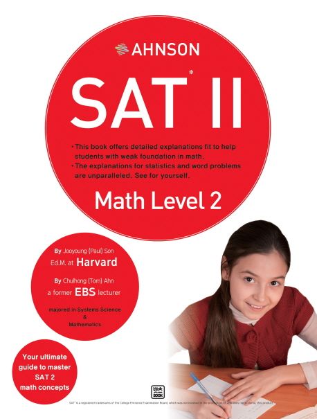 AHNSON SAT II Math Level 2 | 손주영 - 교보문고