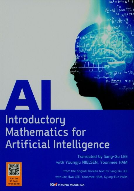 Introductory Mathematics for Artificial Intelligence | Sang-Gu LEE - 교보문고