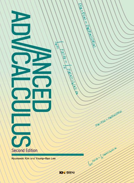 Advanced Calculus Second Edition | Hyunseok Kim - 교보문고