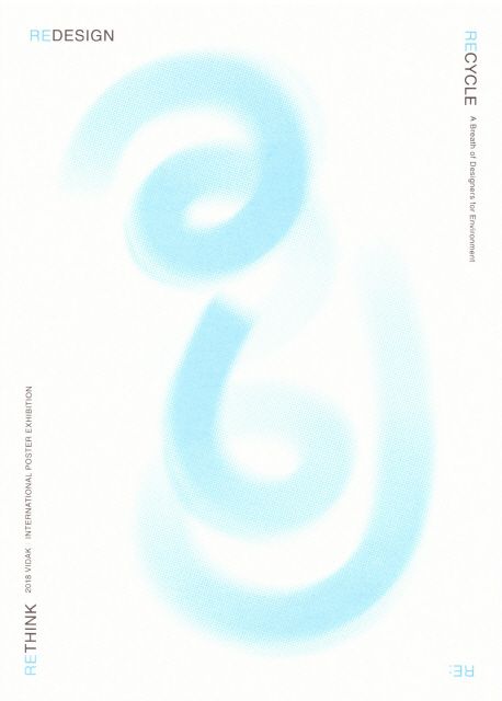 VIDAK(2018) | 한국시각정보디자인협회 편집부 - 교보문고