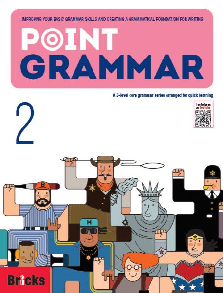 Point Grammar 2 | Bricks 편집부 - 교보문고
